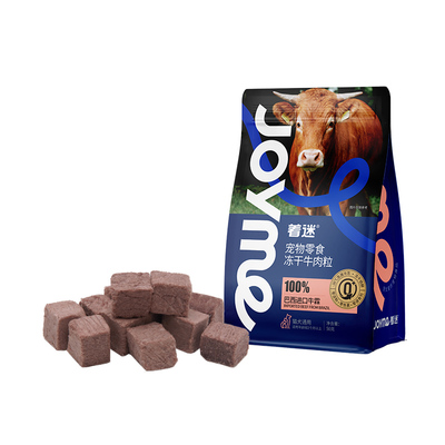 Joyme着迷草饲100%冻干牛肉粒