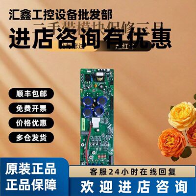 议价SINT4210C是ABB变频器ACS550-ACS510系5.5-7.5KW触发主电源驱