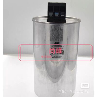 ASHi薄膜电容器fad85j556023df6d