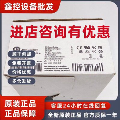 议价1606-XLS480E-3开关电源罗克韦尔AB全新现货1606XLS480E3