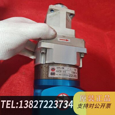 原装正品HPS090台湾品宏减速机RATIO15C08C3现货议价