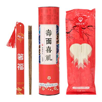 生日礼盒寿宴中国风实用礼盒