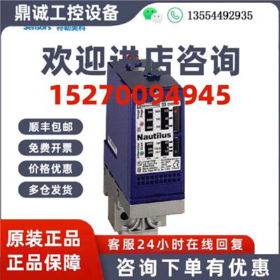 议价Telemecanique特勒美科压力传感器 XMLB010A2S11 XMLA300D2S1