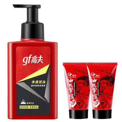控油洁面gf/高夫祛痘男士洗面奶