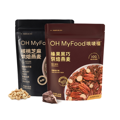ohmyfood海盐可可烘焙燕麦片格兰诺拉代餐即食早晚速食代餐