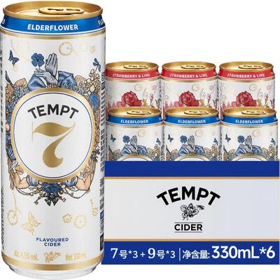 TEMPT接骨木味微甜微醺西打果酒