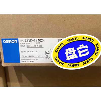 S8VKT12024未封拍前询价下单