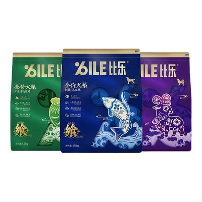 比乐全阶段通用型狗粮犬粮