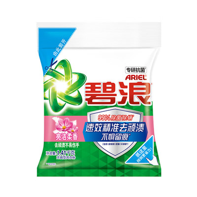 清雅茉莉无磷洗衣粉碧浪