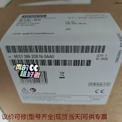 【议价可修】6ES72882DE160AA0 6ES7 2882D