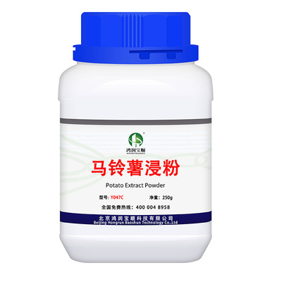 马铃薯浸粉PDA培养基制备热卖款