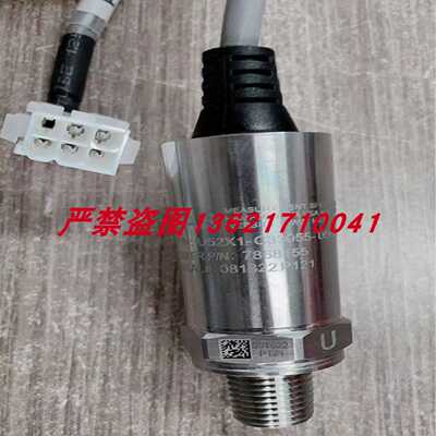 议价爱德华4550 真空泵U52X1-C33055-050PA压力感测器，压力变送