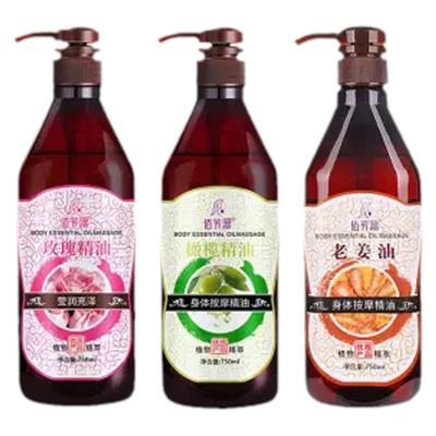 佰芳源按摩精油全身按摩通经脉络