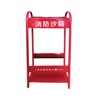工地灭烟台灭火器4KG支架