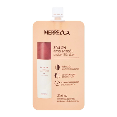 泰国711同款粉底液遮瑕