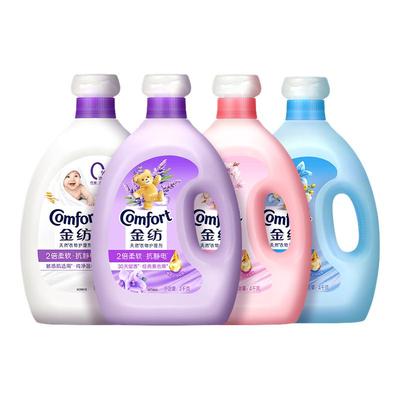 【囤货必选】金纺柔顺剂官方正品