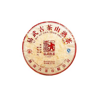 澜沧古茶易武云南七子饼茶