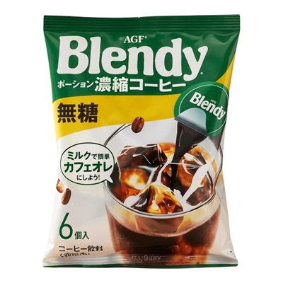 AGFBlendy浓缩无糖咖啡粒18g6粒2包上班族办公室浓香提神香港进口