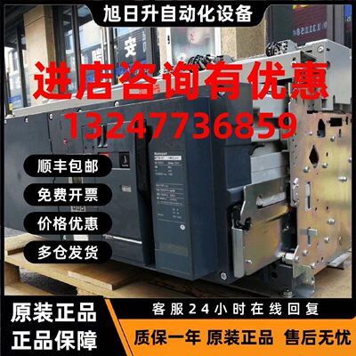 议价施耐德断路器MT40b H1 MT32H1b MT25H1b MT20H1b MT50H1