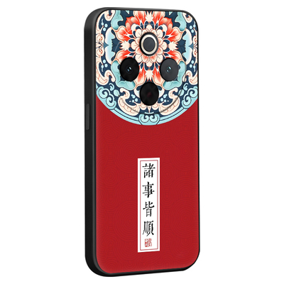 彧玺适用于vivoy300pro+手机壳v2456a保护套y300pro新款防摔v2410a高级感vivoy300pro+外壳vivo复古风v2456a