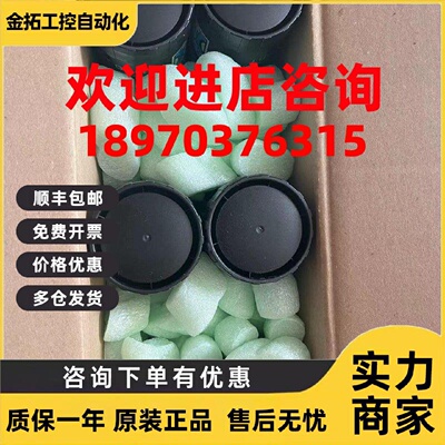 议价工业润滑油 Turmogrease N 2 MF- 400 ml catridge