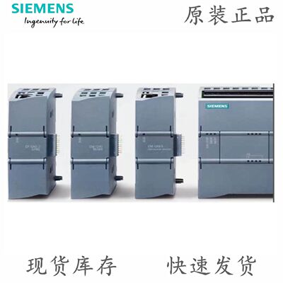 议价西门子1200模块6ES7 223 6ES7223-1PH32/1BH32/1PL32/1BL32-0