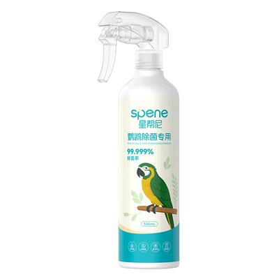 食品级鹦鹉专用消毒杀菌喷雾