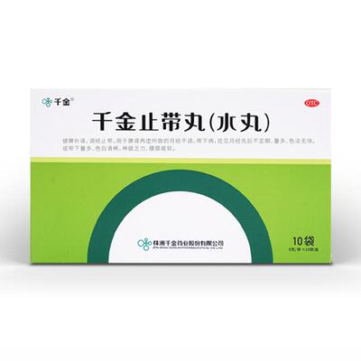【自营】【千金】千金止带丸6g*10袋/盒月经不调脾肾两虚健脾健脾补肾神疲乏力