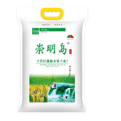 崇明岛新米十月江南大米大米10kg×1袋