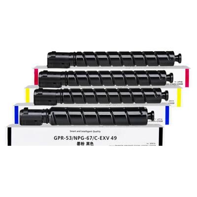 天威原装适用佳能粉盒复印机