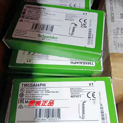 议价TM5SDO4R/TM5SDO4TA/TM5SDO8TA/TM5SAI4L/TM5PCDPS施耐德模块