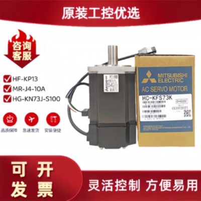 询价-电机HCKFS43KFS43KKFS43BKFS43BKHCMFS43MFS43KMFS43B