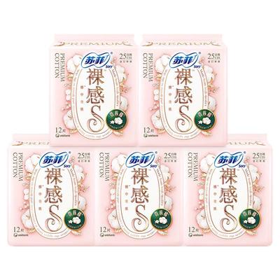 苏菲贵族棉日用夜用卫生巾