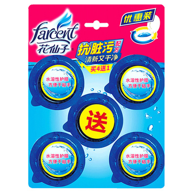 蓝泡泡除臭去异味清香洁厕宝