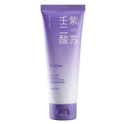 颖儿同款|敏肌洗面奶_洁面TOP