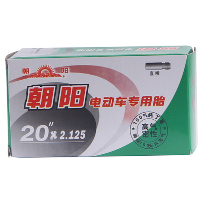 朝阳电动车电瓶车丁基胶弯嘴内胎