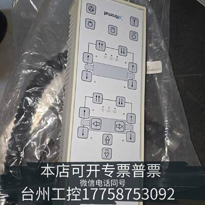 原装正品BST eltromat操作面板。型号GPMC-KA/U-2现货议价