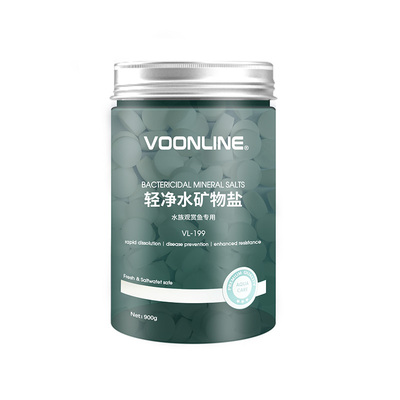 观赏鱼鱼缸杀菌消毒沃韦朗轻净水