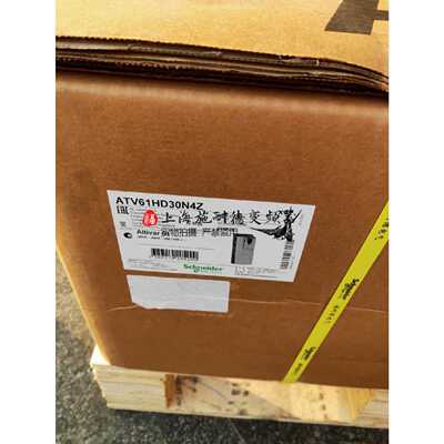 议价施耐德ATV61HU30N4Z变频器 简易面板3KW三相380V风机水泵专用