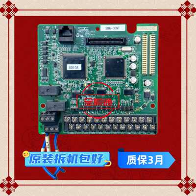 议价三垦变频器S06-CONT6主板CPU板控制板 DMCC31202-001C电源驱