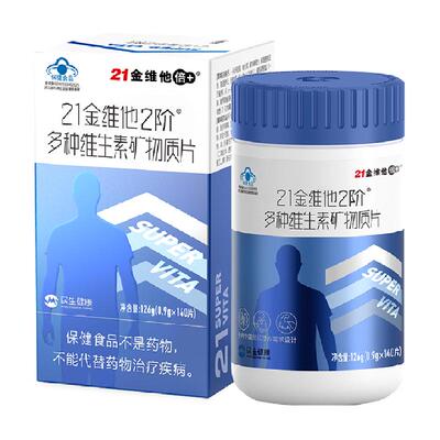 21金维他成年男性钙镁复合维生素