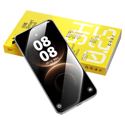 闪魔适用华为Mate80系列钢化膜