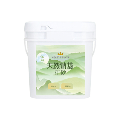 伍迪进口天然钠基矿砂更省用量不混砂结团抑菌七天不铲猫砂8公斤