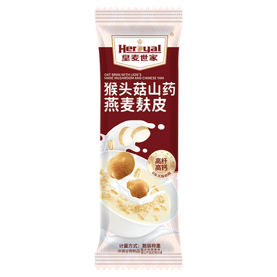 猴头菇山药燕麦麸皮营养早餐