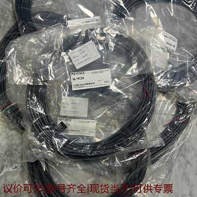 GLRC20基恩士KEYENCE安全光栅连接线全新原
