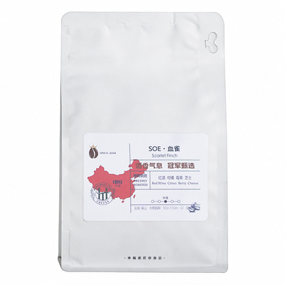 CBC夺冠 云南小粒血雀SOE红龙庄园 厌氧日晒 红酒芝士精品咖啡豆