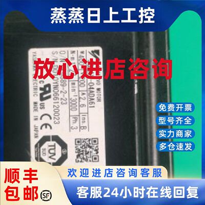 议价SGMAV-04ADA61  安川伺服电机成色漂亮 询价