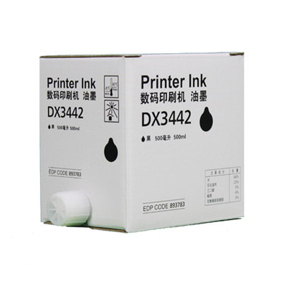 适用理光DX3442C CP6301 油墨 2432 2433 2430 6201 6202 6203