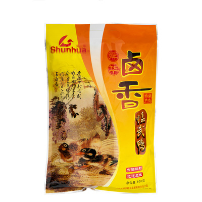 巨香巨好吃的舜华临武鸭