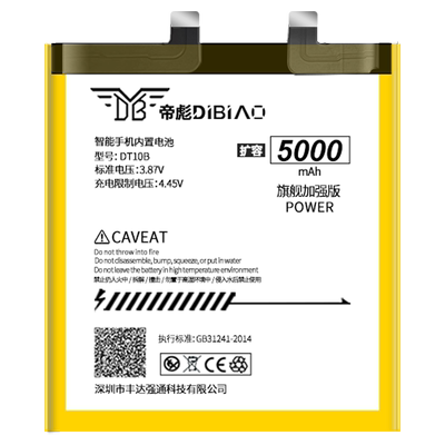 适用帝彪原装原封正品